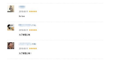 盘点那些豆瓣评分30以下的电影 你看过几部？爱情公寓