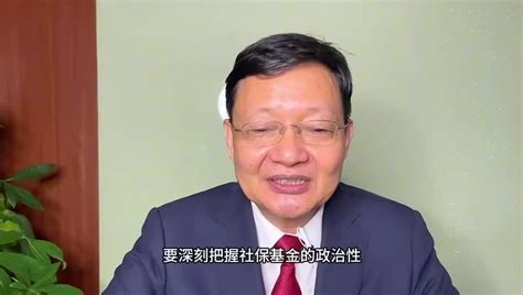 李大霄：社保基金坚决做多中国资产 比汇金公司出手厉害多了手机新浪网