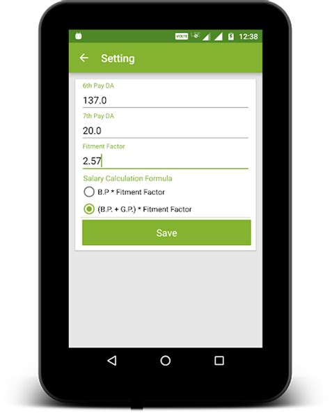 Android 용 7th Pay Commission Salary Calc Apk 다운로드