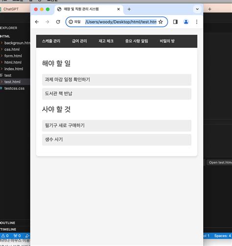 프론트엔드 구성