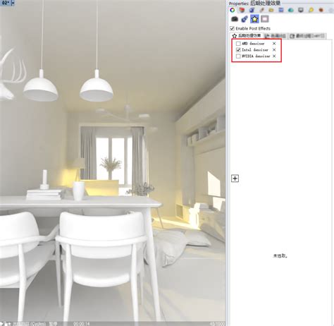 Rhino 7 更新介绍 3 Rhinorender In Rhino 7 Rhino Tips