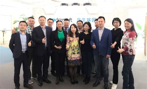 商会中分会商务部健康沙龙活动——走近华生基因 商会新闻 上海市四川商会（官方网站）