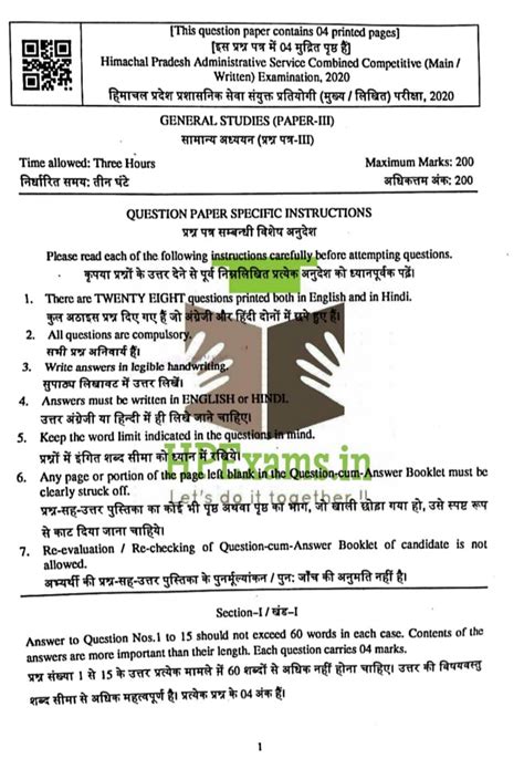 HPAS 2020 Main GS 3 Question Paper HPExams In