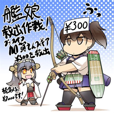 加賀さん救出作戦 久彦