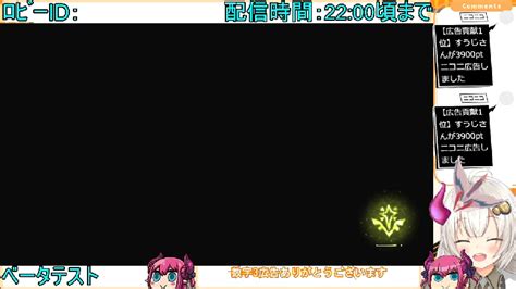 【mhwilds Verβ】操虫棍使いの禁足地調和体験記youtube同時配信【ゆかりネット配信】 2025214金 20
