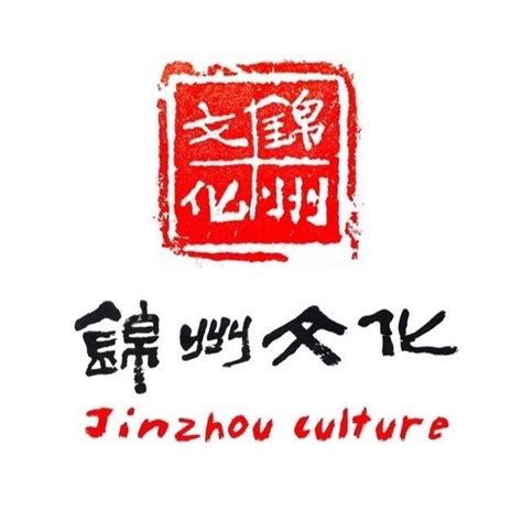 锦州千年辽代古塔的前世今生附视频 义县
