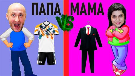 МАМА vs ПАПА. BACK to SCHOOL! - YouTube