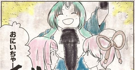 源平恋】 【源平恋】悪い 鷺山奇蝶のイラスト Pixiv