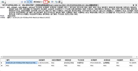 Sqlserver查询数据可编辑方法sql Server 查询界面如何直接编辑数据 Csdn博客