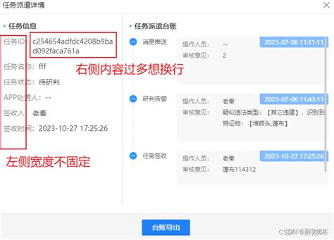 Css英文字符串换行（word Break Break All 或者 Word Wrap）s蒋劲豪的技术博客51cto博客