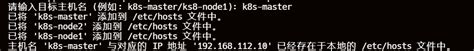 Centos79 使用 Kubeadm 自动化部署 K8s 集群（一个脚本）centos安装kubeadm Csdn博客