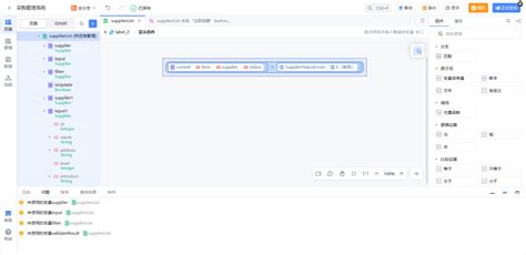 Codewave学习笔记 采购管理系统code Ware Csdn博客