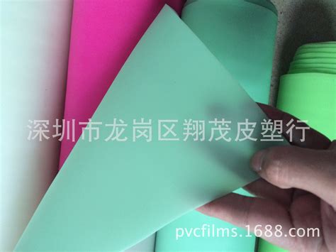 Pvc Mm