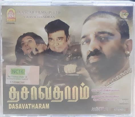 Dasavatharam Kamal Characters