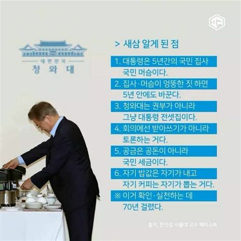 웹진 인벤 새삼 알게 된 점 오픈이슈갤러리