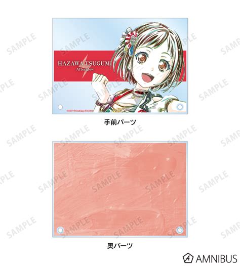 バンドリ！ ガールズバンドパーティ！ 羽沢 つぐみ Ani Art 第4弾 ダブルアクリルパネル Amnibusアムニバス