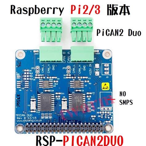 Pican2 Duo Can Bus 模組，pi3專用 新型號：rsp Pican2duo 蝦皮購物