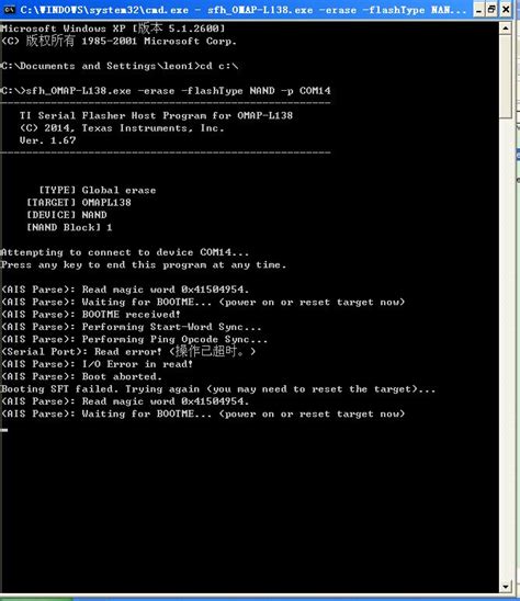 Problems In Using UBL OMAPL Processors Forum Processors TI E E Support Forums