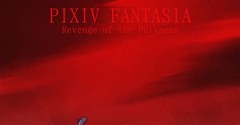 悪竜棲まう戦場】 【pfrd】彷徨う竜に憂愁を【黒の復讐者】 佐久良のマンガ Pixivファンタジアrd 黒の復讐者 ハルルカの真贋