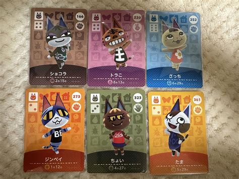 どうぶつの森 ネコ住民 Amiiboカード まとめ売り① メルカリ