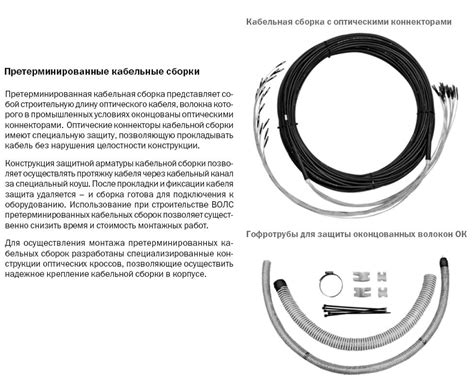 Армированный кабель – что это такое, особенности, обзор марок