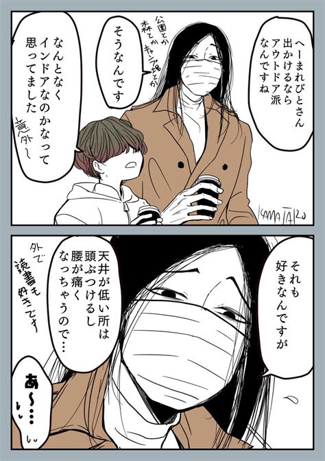 On Twitter Bl