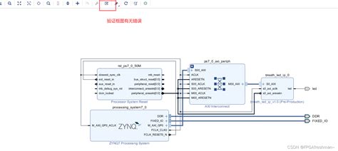 嵌入式sdk：自定义ip核（呼吸灯ip核封装） Pl与ps交互 使用ip核制作呼吸灯 Csdn博客