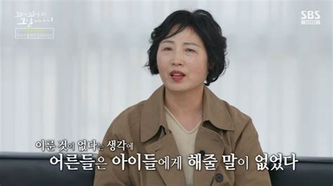 [꼬꼬무 찐리뷰]학교서 일어난 끔찍한 성폭력 가해자는 선생님이었다…영화 도가니 실제 사건의 숨겨진 이야기