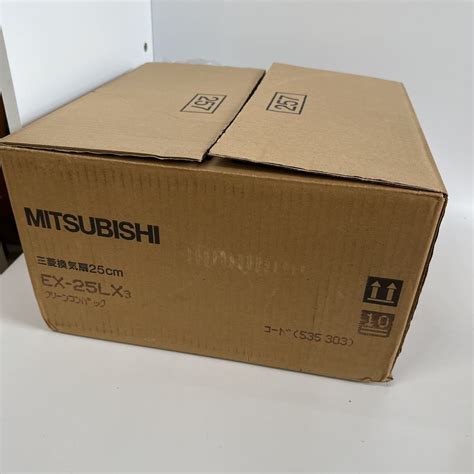 【未使用】★1円スタート ★三菱 Mitsubishi 三菱電機 換気扇 25cm 新品未使用 Modelex 25lx3 クリーン