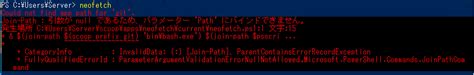 Neofetchをwindowsで実行する方法 Fascodenetwork Blog