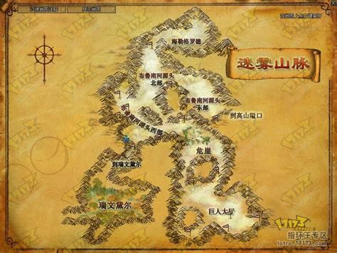 指环王Online 指环王OL 中国网络游戏第一门户网站