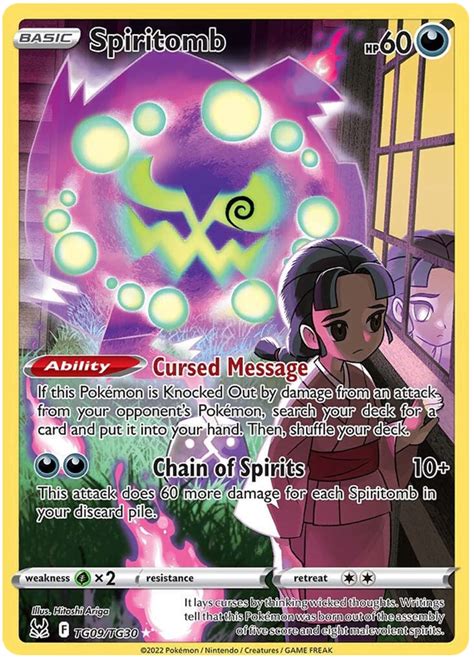 Spiritomb Tg9 Lost Origin Trainer Gallery Pokémon Karty