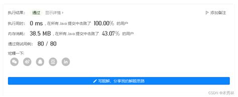 力扣leetcode 672 灯泡开关 Ⅱ Ew帮帮网