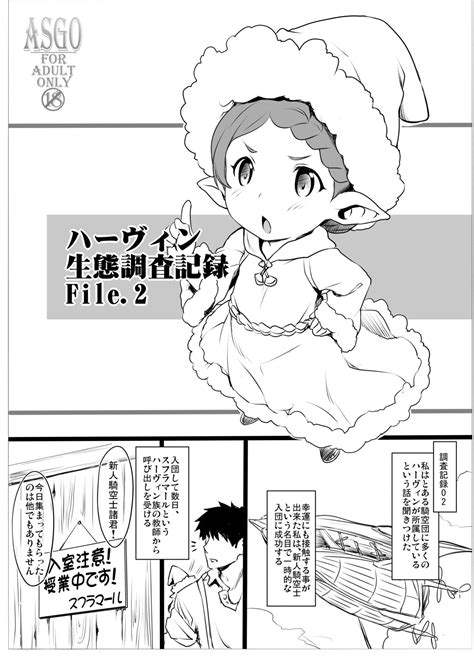 Harvin Copybook Magazine Summary Page 12 Nhentai Hentai Doujinshi And Manga