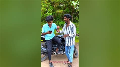 Aadiwasi Comedy Video 😂 Comedyvideo Comedyshorts Comedy Youtube