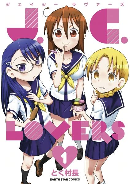J C Lovers Manga Pictures