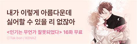 남자 캐릭터 머리카락 그리는 방법 2 1 양서영의 Mind Forest