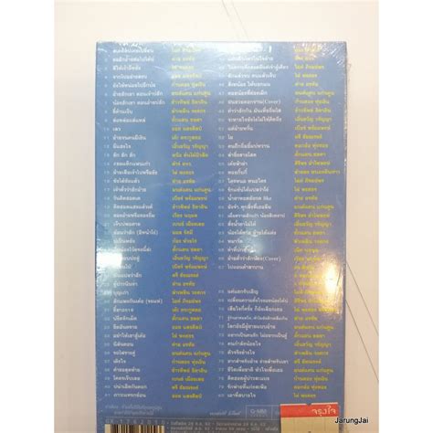 Usb ลูกทุ่งดังทั่วทิศ ฮิตไม่เลิก 80 เพลง สเตตัสบ่เคยเปลี่ยน ไมค์ ภิรมย์พร ขอฮักอ้ายต่อไปได้บ่