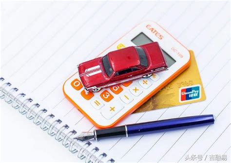 車險中的不計免賠險，什麼都可以賠嗎？ 每日頭條