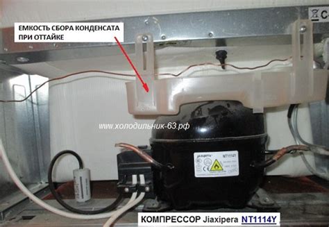 Вода в холодильнике - что делать, если в холодильнике скапливается вода.
