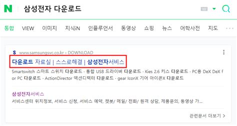 삼성복합기 스캔 설정 이것만 보세요 네이버 블로그