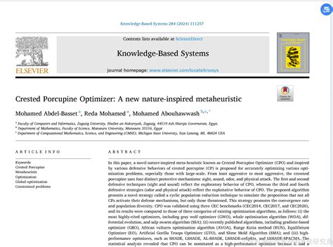 【群智能算法】2024年sci一区冠豪猪优化算法 Cpo，含有mathtype公式、伪代码、matlab代码等。 Csdn博客