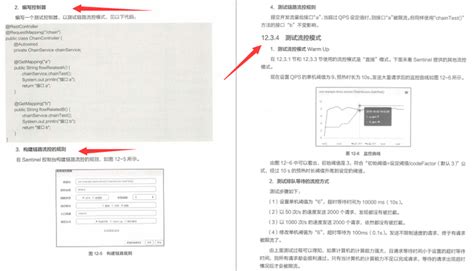深入浅出微服务40个微服务架构实战案例Dubbo Springcloud 微服务实例 CSDN博客