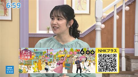 飯尾夏帆アナ 巨乳シースルー！！ アナきゃぷ速報