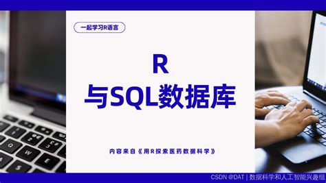 Sql(structured Query Language)是一种标准化的编程语言,用于管理和操作关系型数据库。构建sql数据库在数据存储、管理和检索方面提供了许多显著的优势sqlquery Sql(structured Query Language)是一种标准化的编程语言,用于管理和操作关系型数据库。构建sql数据库在数据存储、管理和检索方面提供了许多显著的优势sqlquery