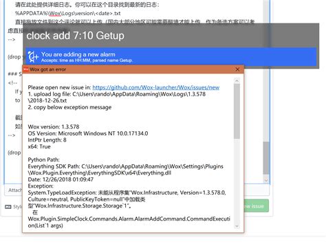 Wox的simpleclock的bug · Issue 2309 · Wox Launcherwox · Github