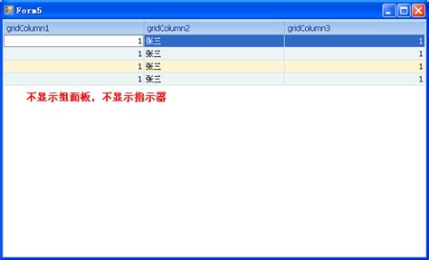Devexpress Gridcontrol使用gridcontrol分组展开 Csdn博客