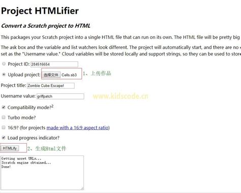 Scratch Html