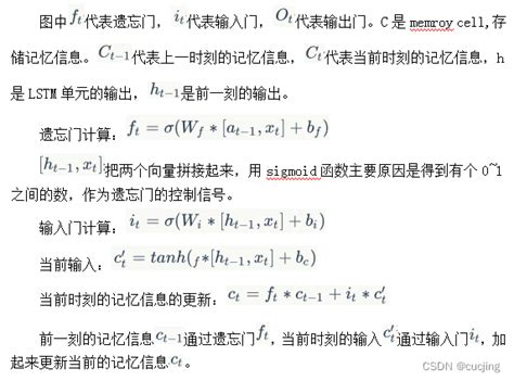 基于imdb评论数据集的情感分析lstmpytorchimdb数据集 Csdn博客