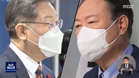 尹 토론하면 결국 싸움밖에‥검증이 무서운가